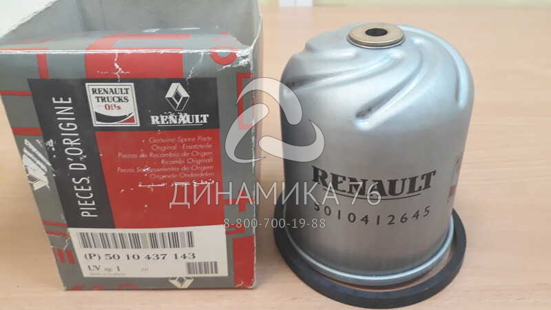 Ротор ЯМЗ-650, ЯМЗ-651 фильтра центробежной очистки масла RENAULT ...