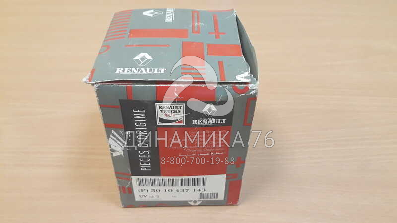 Ротор ЯМЗ-650, ЯМЗ-651 фильтра центробежной очистки масла RENAULT ...